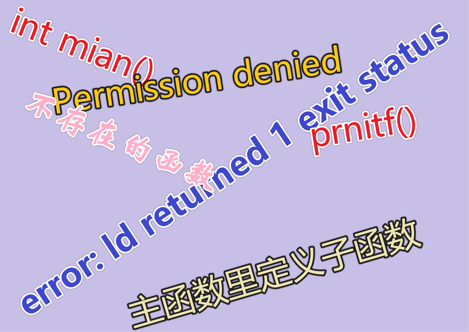  Error Ld Returned 1 Exit Status 